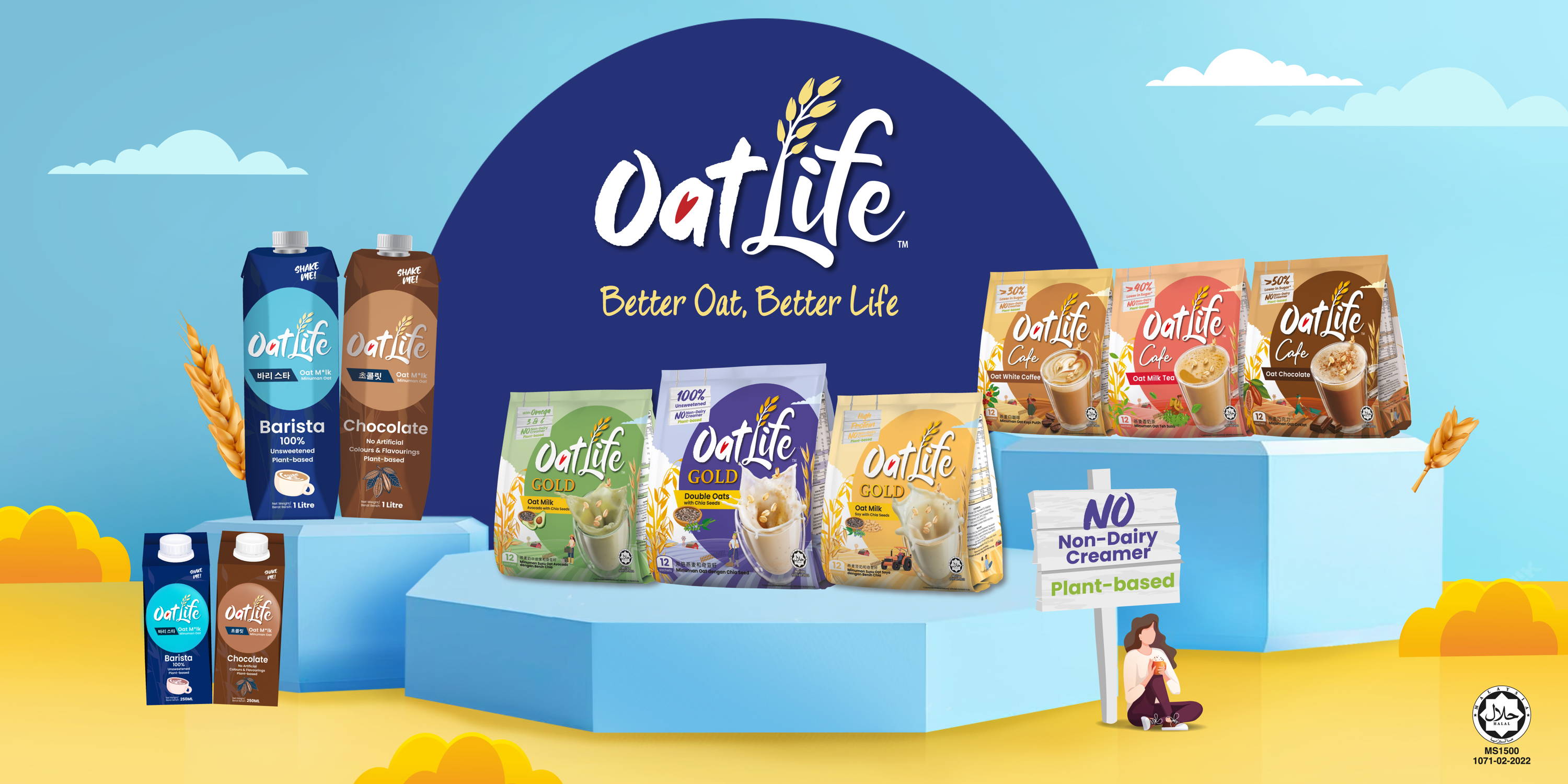 OatLife: Healthy and delicious oat milk
